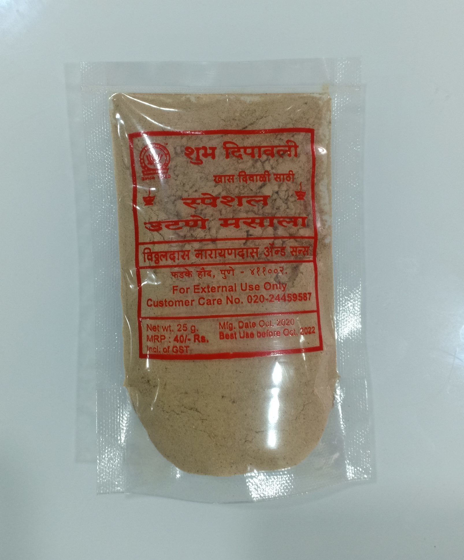 Utane (Ubtan) – Vithaldas Narayandas and Sons